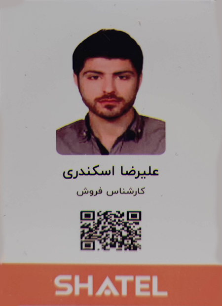 alireza eskandari | Shatel: Internet & Telephone Superhighway